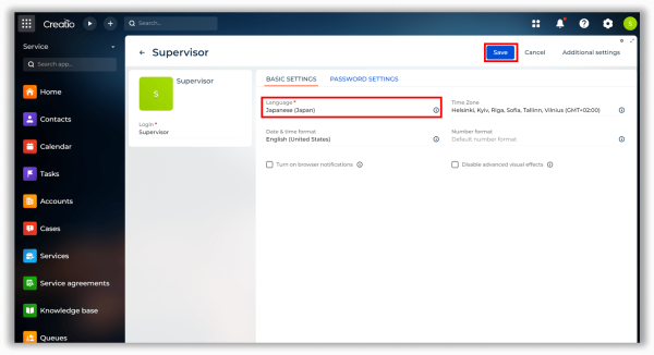 Creatio無償トライアル | 株式会社OpenModels