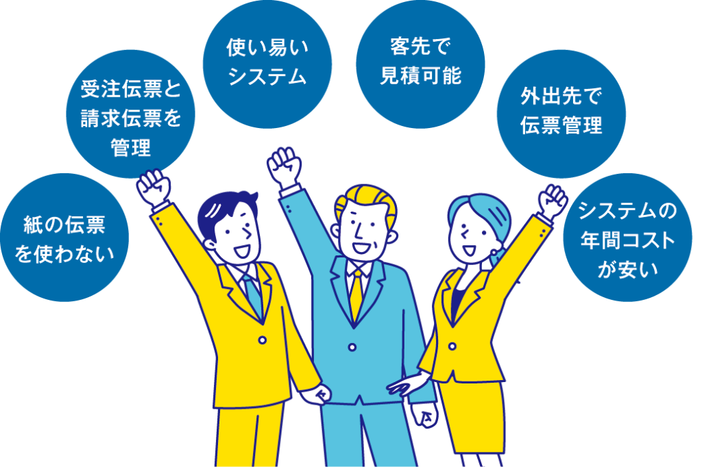 AToM | 株式会社OpenModels